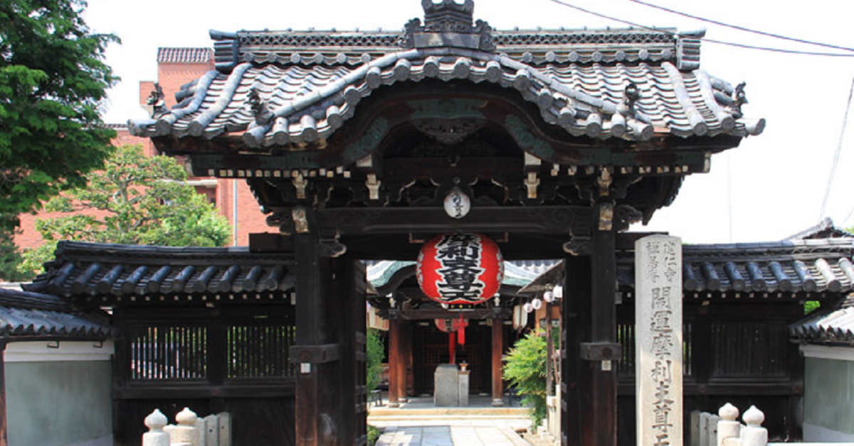 The Sacred Site of Demon Slayer: Zenkyoan Marishitendō in Kyoto – The ...