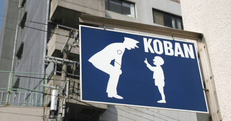 What Is a Koban? A Clear Explanation of Japan’s Unique Community ...